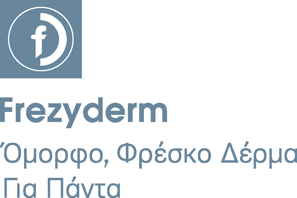 ΔΙΑΓΩΝΙΣΜΟΣ ΜΕ ΔΩΡΟ 5 ΣΕΤ ΠΕΡΙΠΟΙΗΣΗΣ FREZYDERM (ΕΝΥΔΑΤΙΚΗ ΚΡΕΜΑ ...